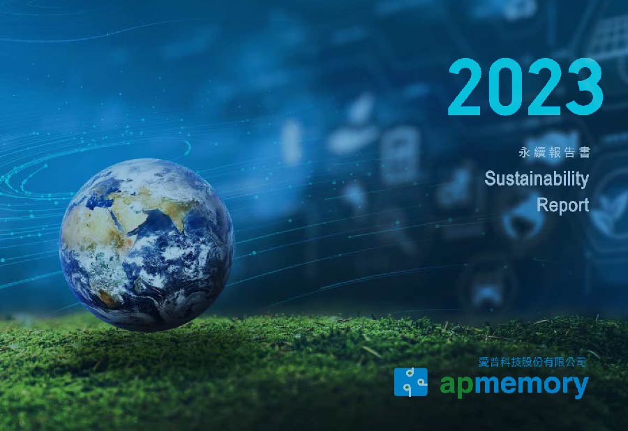 AP Memory | 企業永續發展